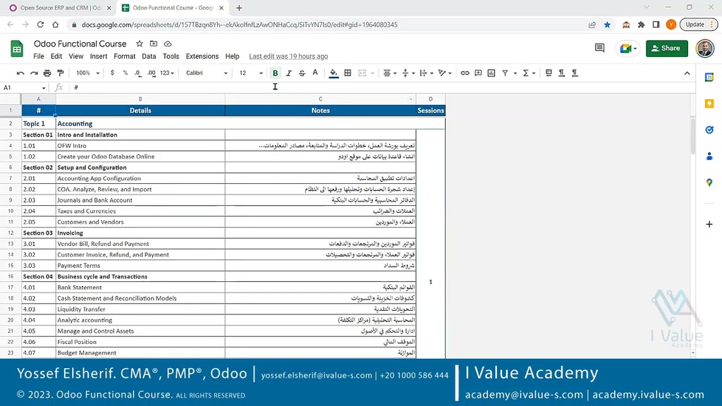 0.02 Create your Odoo Database Online | iValue Academy